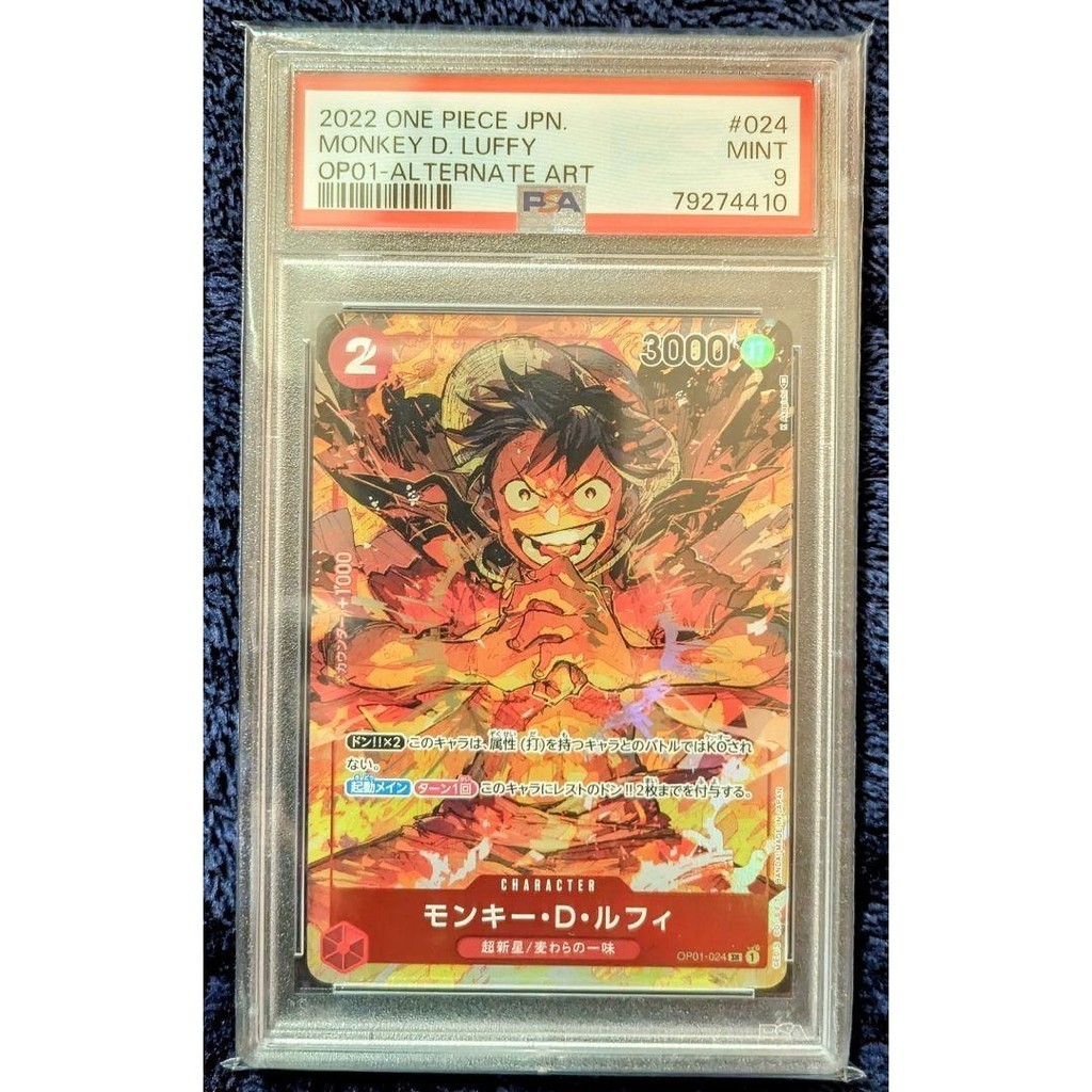One Piece Card Monkey D Luffy OP01-024 SR Parallel PSA9 Japanese [Direct from Japan] | Shopee ...