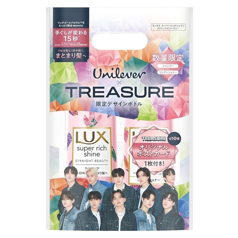 LUX Super Rich Shine Straight Beauty Shampoo and Conditioner Pump Pair TREASURE Limited Design ...