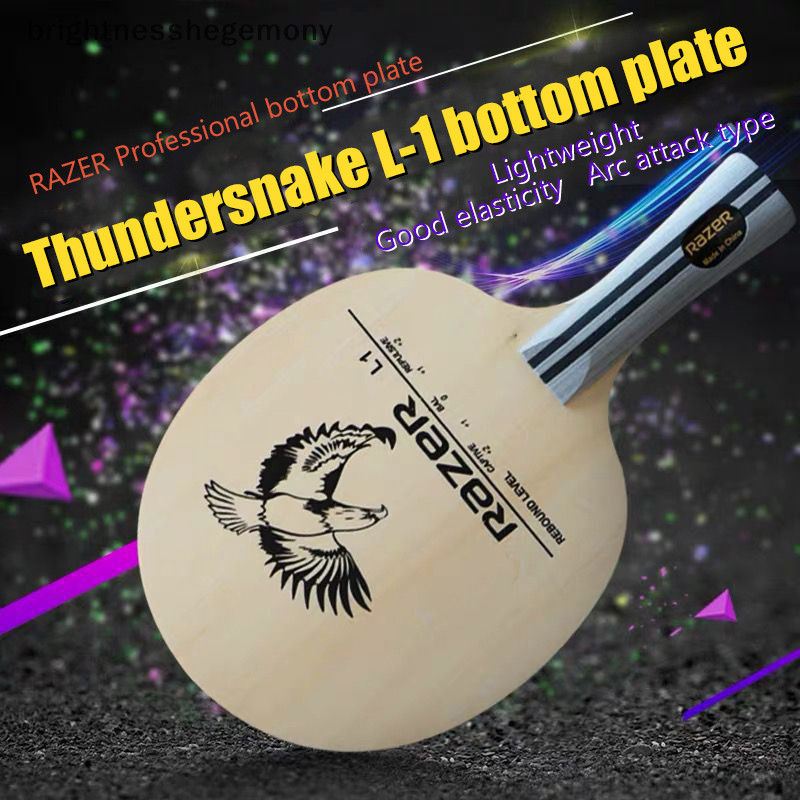 Bgth L-1 แผ่นฐานไม้ปิงปอง L1 ห้าชั้น สําหรับฝึกตีปิงปอง | Shopee Thailand