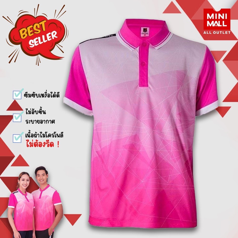 เสื้อโปโล คอปก ขนาดเล็ก พิมพ์ลาย MICRO PLUS+ โค้ด J9006 | Shopee Thailand