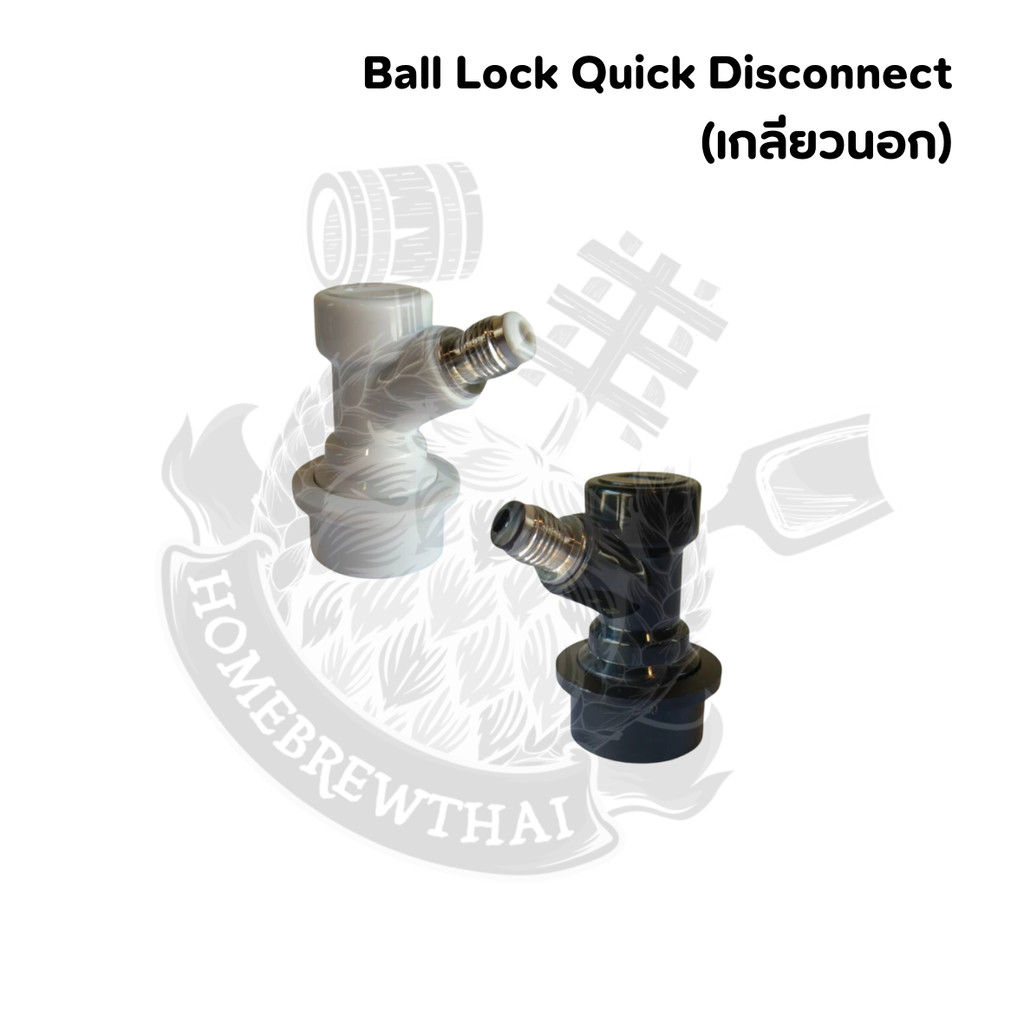Ball Lock Quick Disconnect (เกลียวนอก) | Shopee Thailand