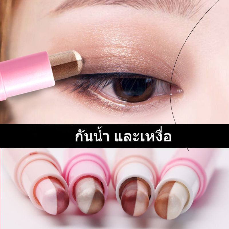 อายแชโดว์สองสี Stick Lazy/เริ่มต้นอายแชโดว์อย่างรวดเร็ว | Shopee Thailand