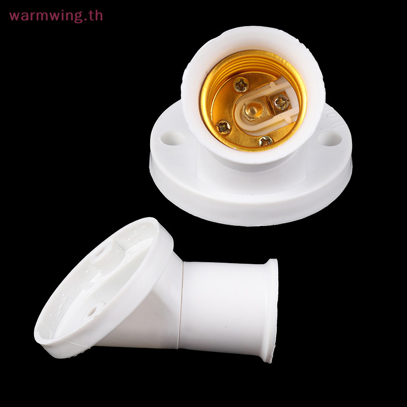 Warmwing ใหม่ อะแดปเตอร์ซ็อกเก็ตหลอดไฟ E27 45 องศา | Shopee Thailand