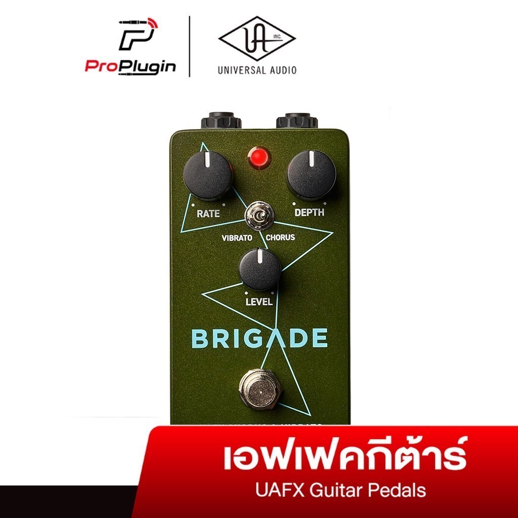 Universal Audio Brigade Chorus&Vibrato เอฟเฟคคอรัสในตำนาน 1976 Boss CE-1 Chorus Ensemble ...