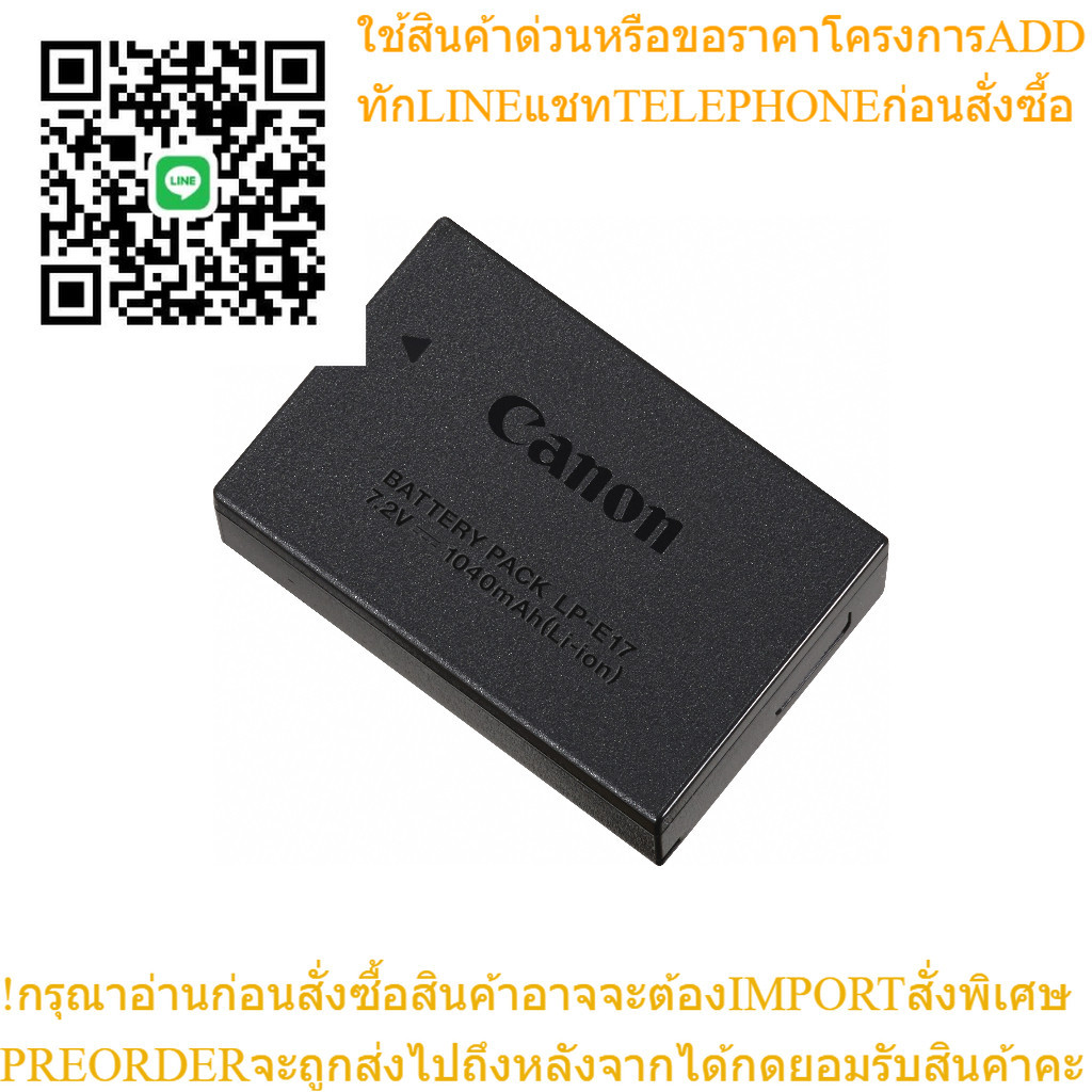 Canon LP-E17 Battery Pack - for EOS RP , EOS 77D, EOS 800D | Shopee ...