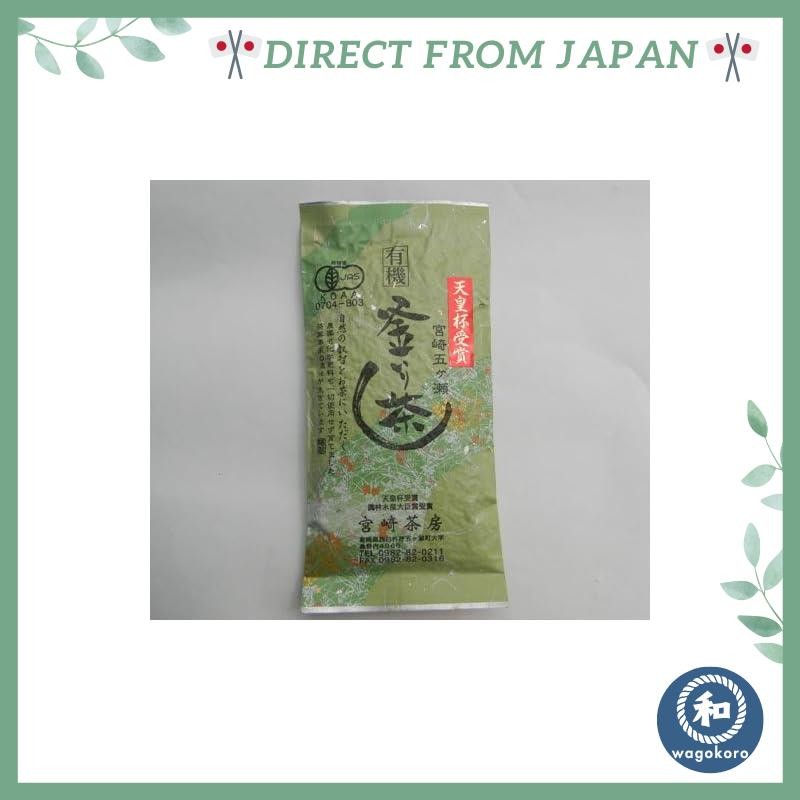 Organic JAS Certified Green Tea - 85g | Shopee Thailand