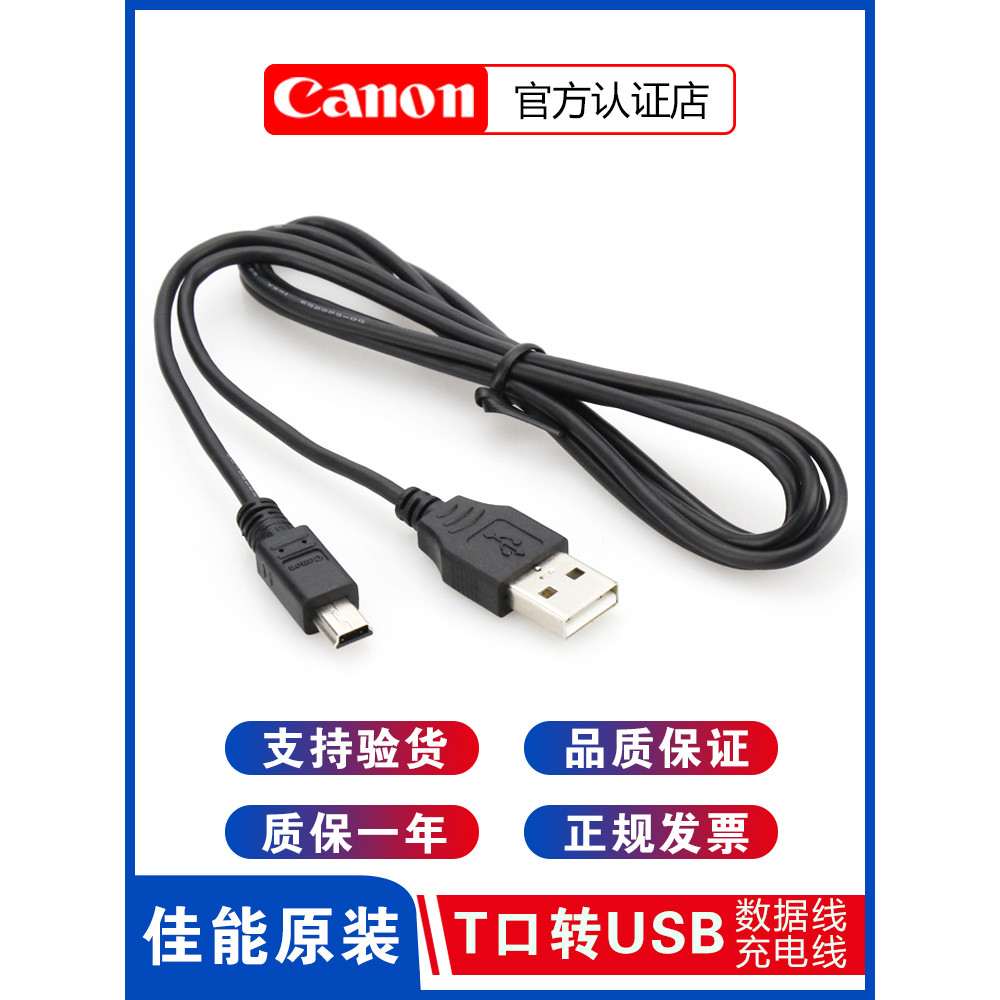 เหมาะสําหรับกล้อง Canon EOS 5D2 5D3 60D 77D 750D 760D ถึงสายส่ง ...