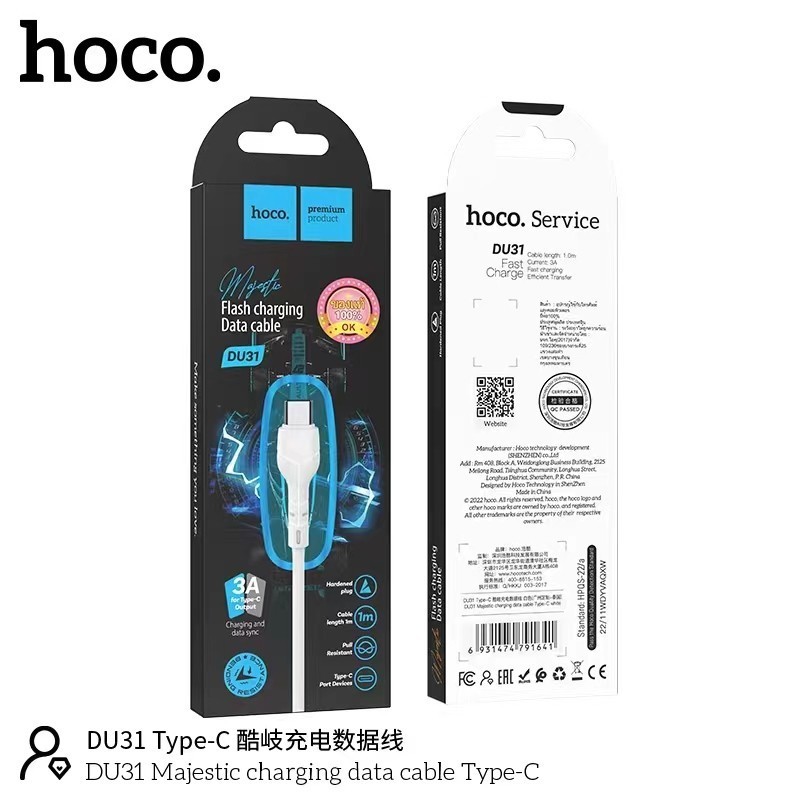 Hoco DU31 สายชาร์จ รองรับ iOS / Type-C / Micro จ่ายไฟ 3A ทนทาน ยืดหยุ่น ...