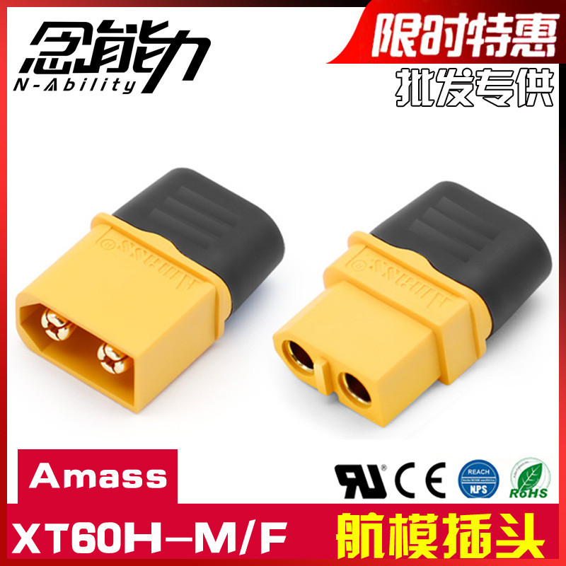 ขั้วต่อ Amass XT60H-M/F ชาย หญิง หัวปลั๊ก RC เครื่องบิน แบตเตอรี่ลิเธียม อินเทอร์เฟซการชาร์จ ...