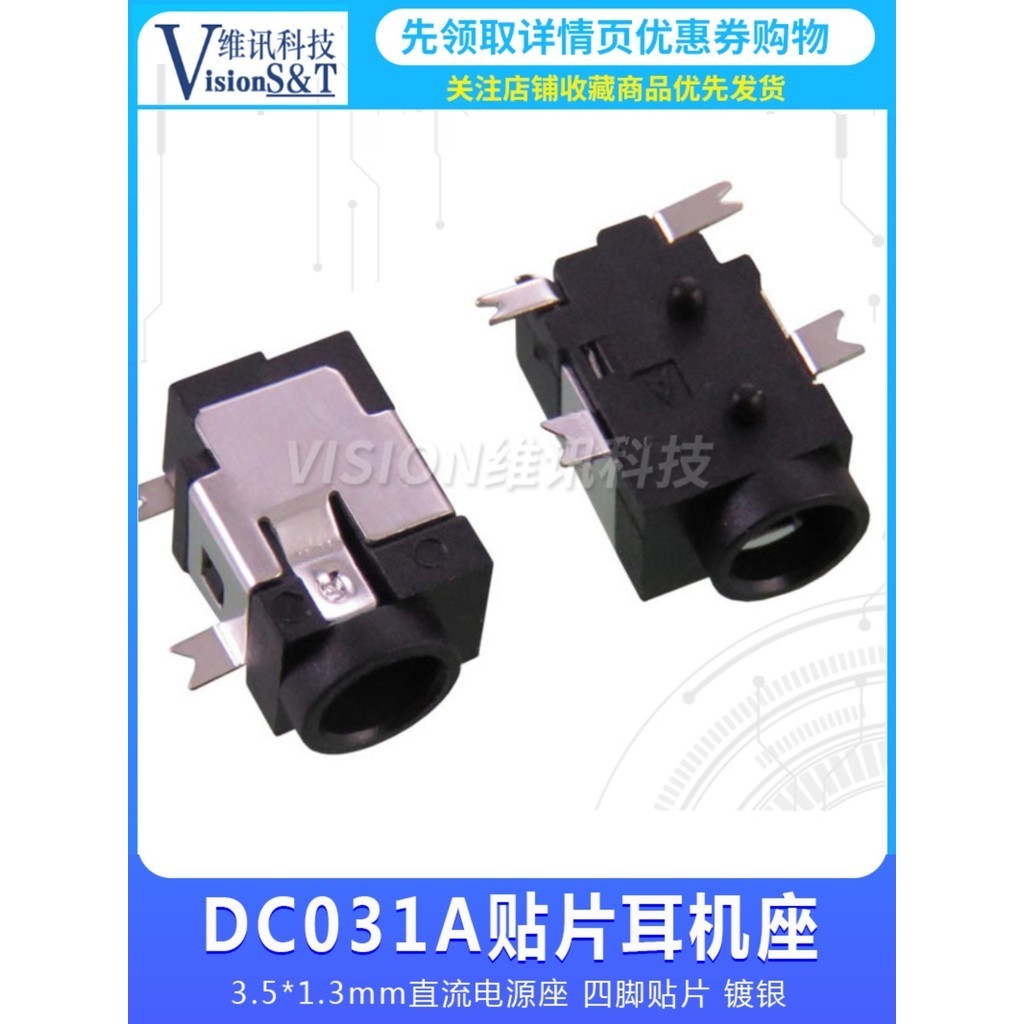 Dc031a ซ็อกเก็ตพาวเวอร์ DC-031A 3.5 * 1.3 มม. ชุบเงิน | Shopee Thailand