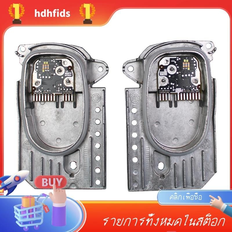 โมดูลควบคุมไฟเลี้ยว LED DRL 63115A0E625 63115A0E626 สําหรับ BMW G01 G02 ...