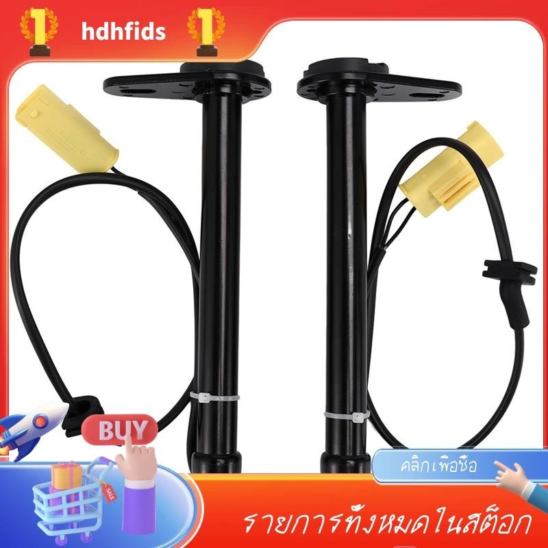 ก2539060300 ตัวกระตุ้นฝากระโปรงหน้า ซ้าย และขวา อุปกรณ์เสริม สําหรับ ...