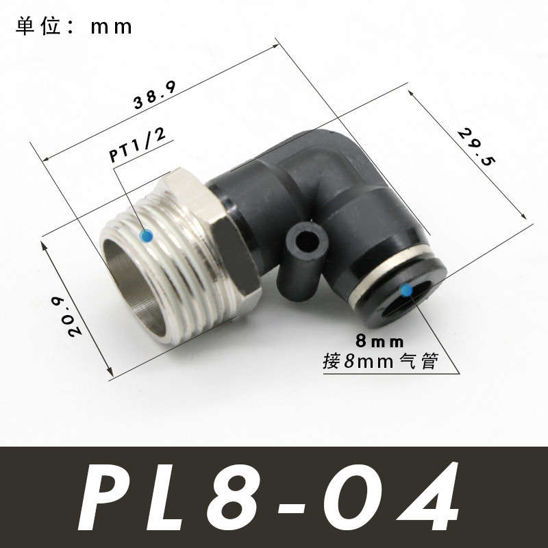 ข้อต่อนิวเมติก มุมขวา PL8-02 4-M5 6-01 10-03 12 | Shopee Thailand