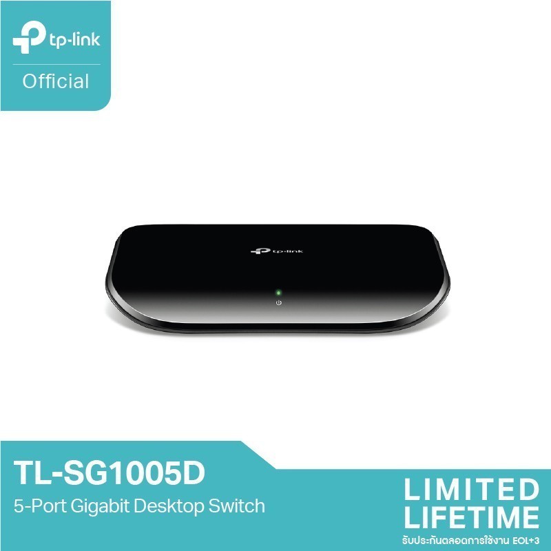 TP-Link TL-SG1005D (5-Port Gigabit Desktop Switch) | Shopee Thailand