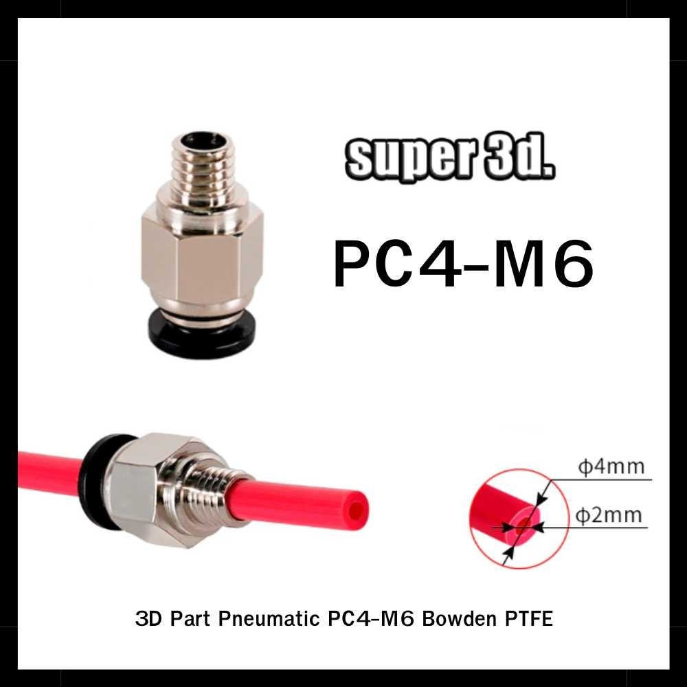 ข้อต่อ PC4-M6 3D Printer Pneumatic Connectors Bowden PTFE Extruder ข้อ ...