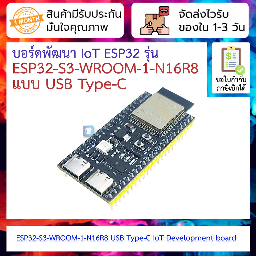 Esp32 S3 Devkitc 1 Dual Type C Usb Esp32 S3 Wroom 1 N16r8 Micropython 8431