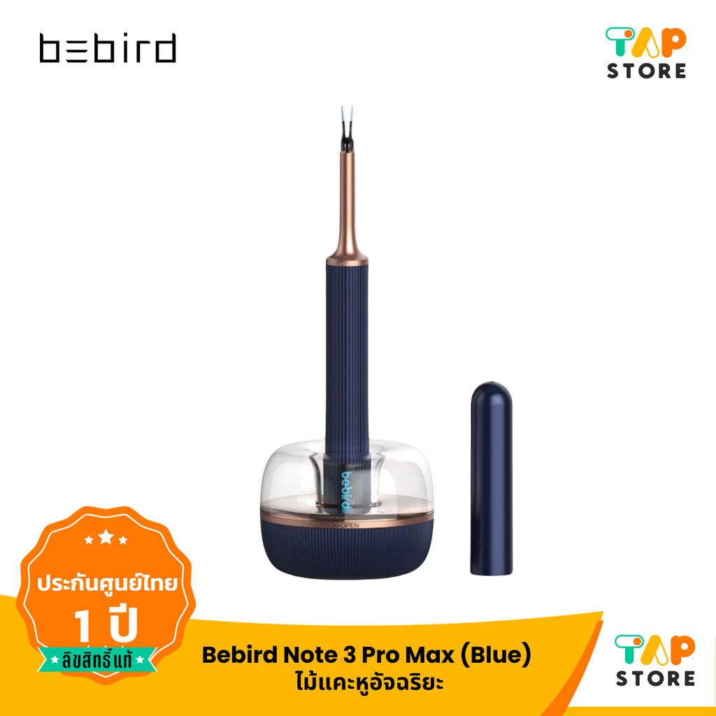 [พร้อมส่ง] Xiaomi Bebird Note 3/Pro/Pro Max ไม้แคะหูอัจฉริยะทําความสะอาดหู 2 in 1 กล้องส่องรูหู ...