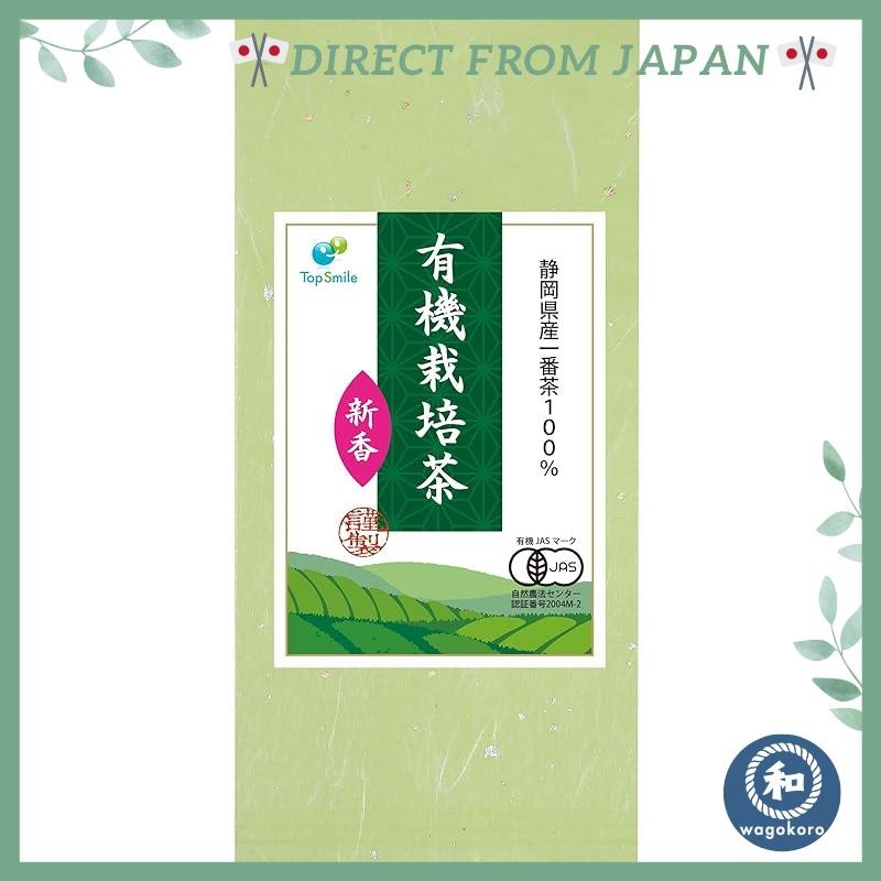 มัทฉะ Shizuoka Prefecture First Tea Shinko 100g JAS (100g, 1/2/3/5 bags) 【ส่งตรงจากญี่ปุ่น ...