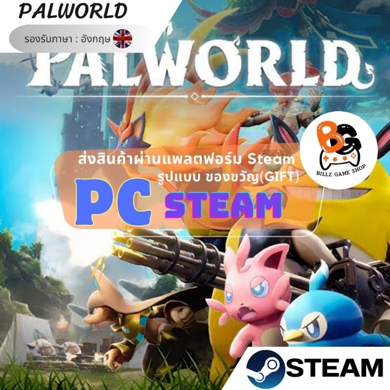 เกมPC Steam | Palworld | Shopee Thailand
