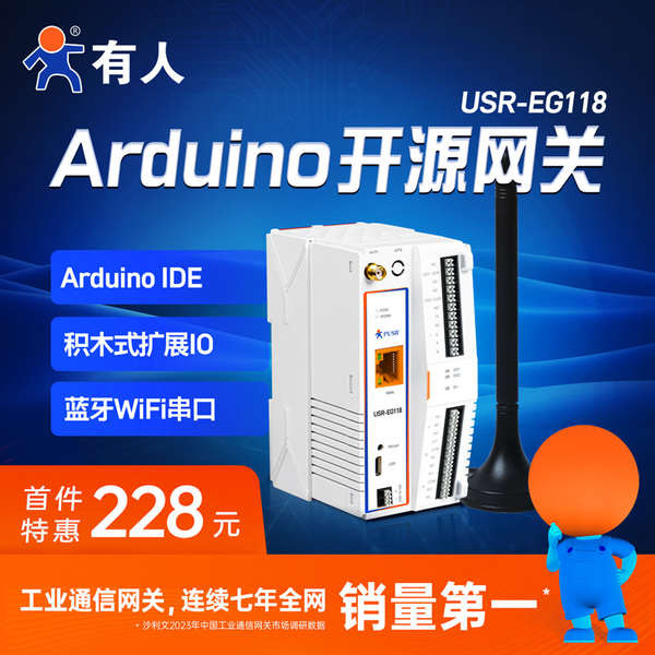 Arduino Open Source Gateway Network IO Development Board Controller WiFi ที่ตั้งโปรแกรมได้พร้อม ...