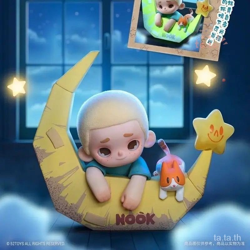 ฟิกเกอร์ Nook Small World Series ของเล่นสําหรับเด็ก | Shopee Thailand