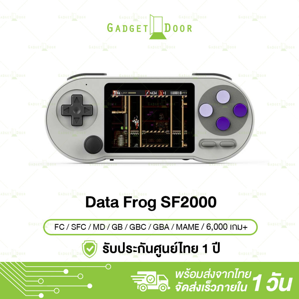 Data Frog SF2000 เครื่องเล่นเกมพกพา หน้าจอ 3 นิ้ว IPS มีจอยเพิ่ม มีเกมในตัว 6000+ เกม รองรับ ...