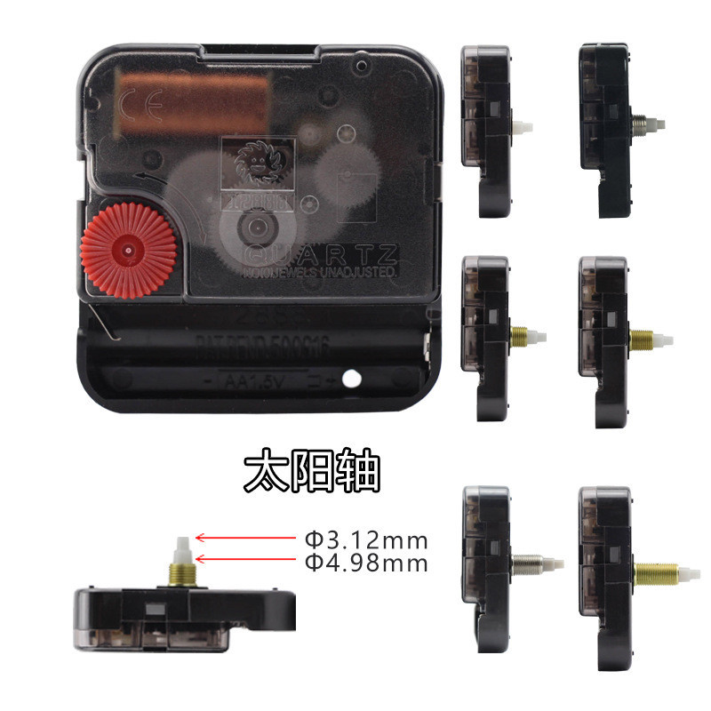 [MWF] Taiwan 12888 กลไกนาฬิกาควอตซ์ ไร้เสียง | Shopee Thailand