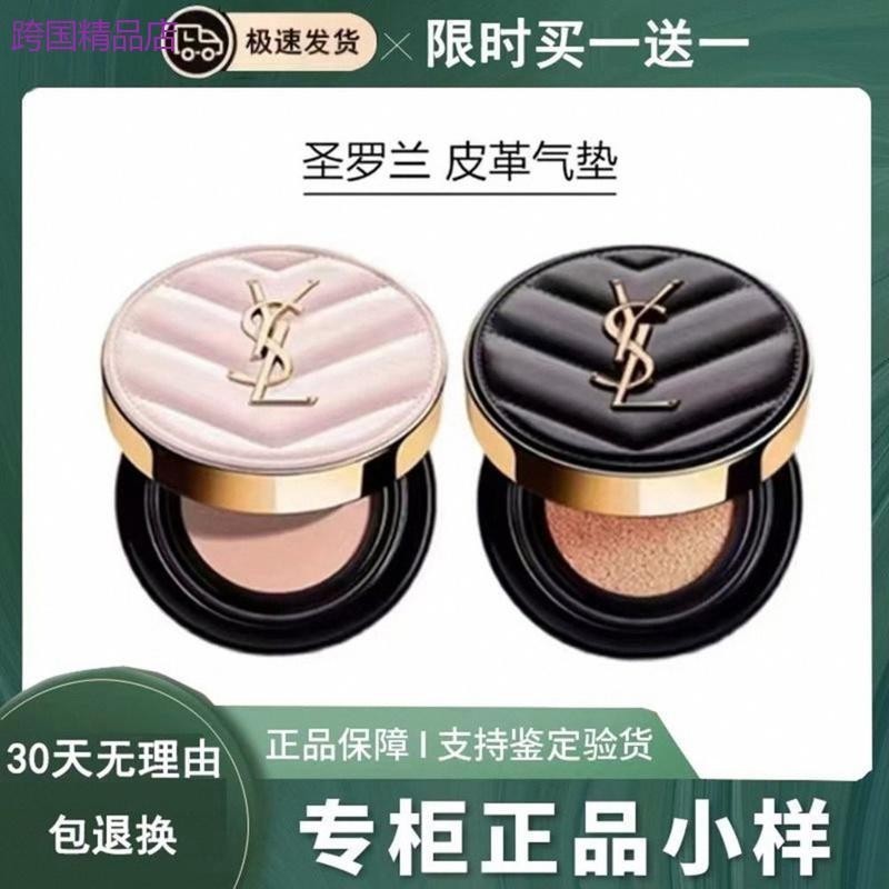 แนะนําชุดแต ่ งหน ้ าสาว YSL/Feather หนังเบาะพัฟ B20 Mini BB Cream Foundation Trial Pack Medium ...