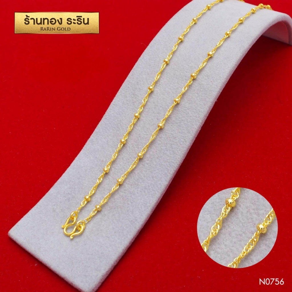 สร้อยคอหุ้ม ลายดิสโก้ คั่นเม็ด ขนาด 1 สลึง ความยาว 18 นิ้ว สร้อยคอหุ้มผู้หญิง (RarinGold รุ่น ...