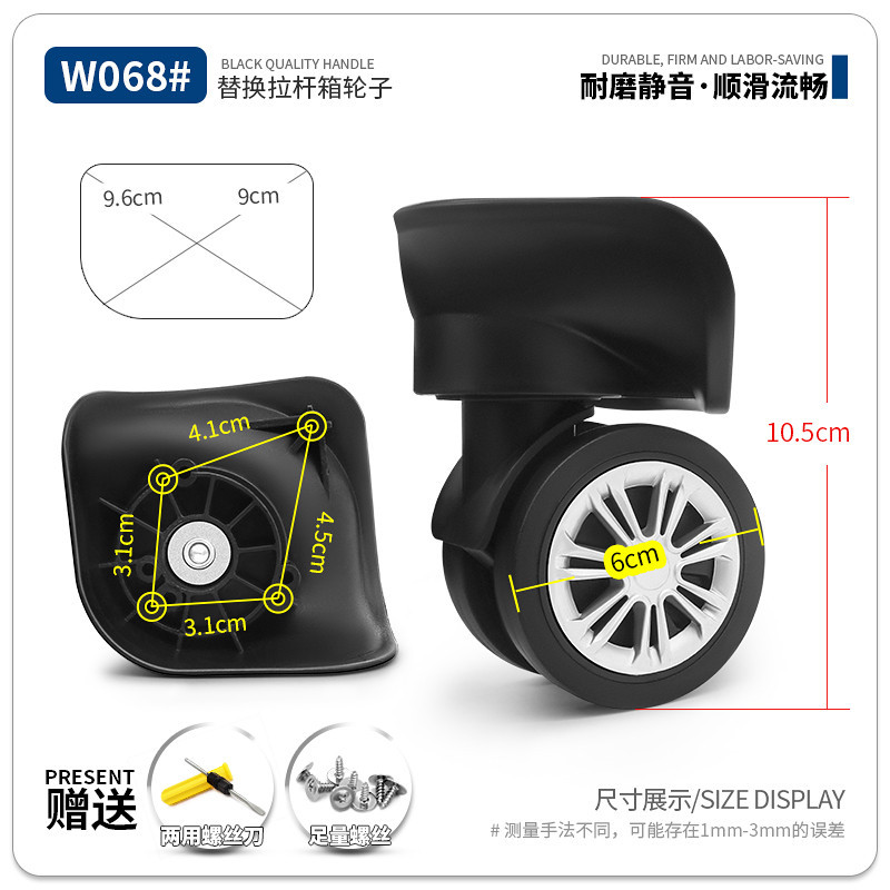 ((โมเดลการจับคู่รูปภาพ) W068 ล้อกระเป๋าเดินทาง ล้อลาก แบบใส่รหัสผ่าน อุปกรณ์เสริมล้อทั่วไป (2.20 ...