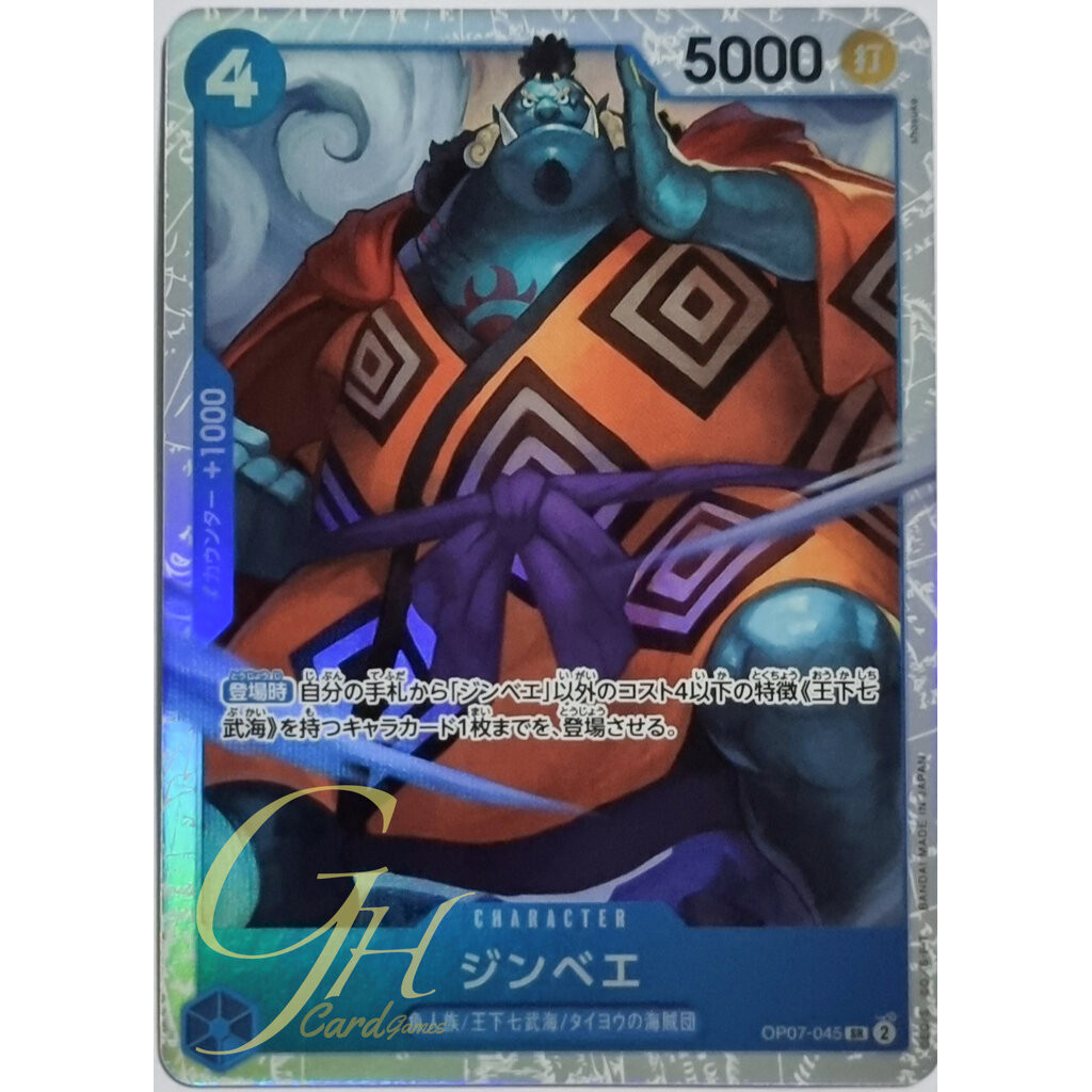 One Piece Card Game [OP07-045] Jinbe (Super Rare) | Shopee Thailand