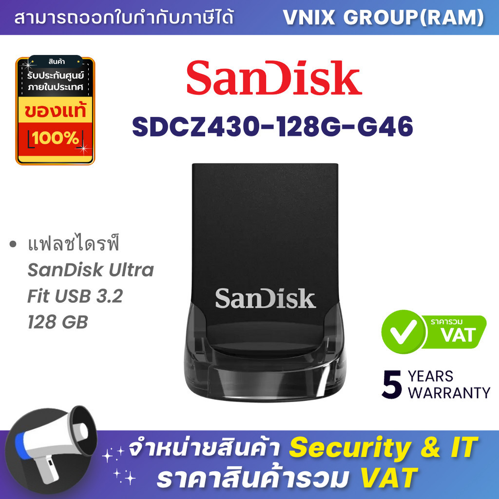 Sandisk SDCZ430-128G-G46 แฟลชไดรฟ์ SanDisk Ultra Fit USB 3.2 128 GB By ...