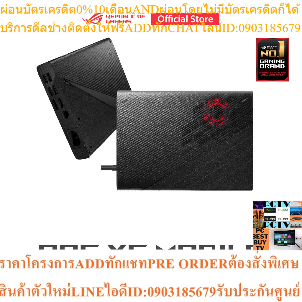 ASUS ROG XG Mobile (GC32L-034), Gaming external graphic docks, AMD ...