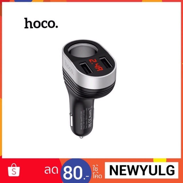 Hoco Z29 ที่ชาร์จในรถ 3.1A Max ที่ชาร์จเสียบที่จุดบุหรี่ Car Charger Regal Digital Display Dual ...