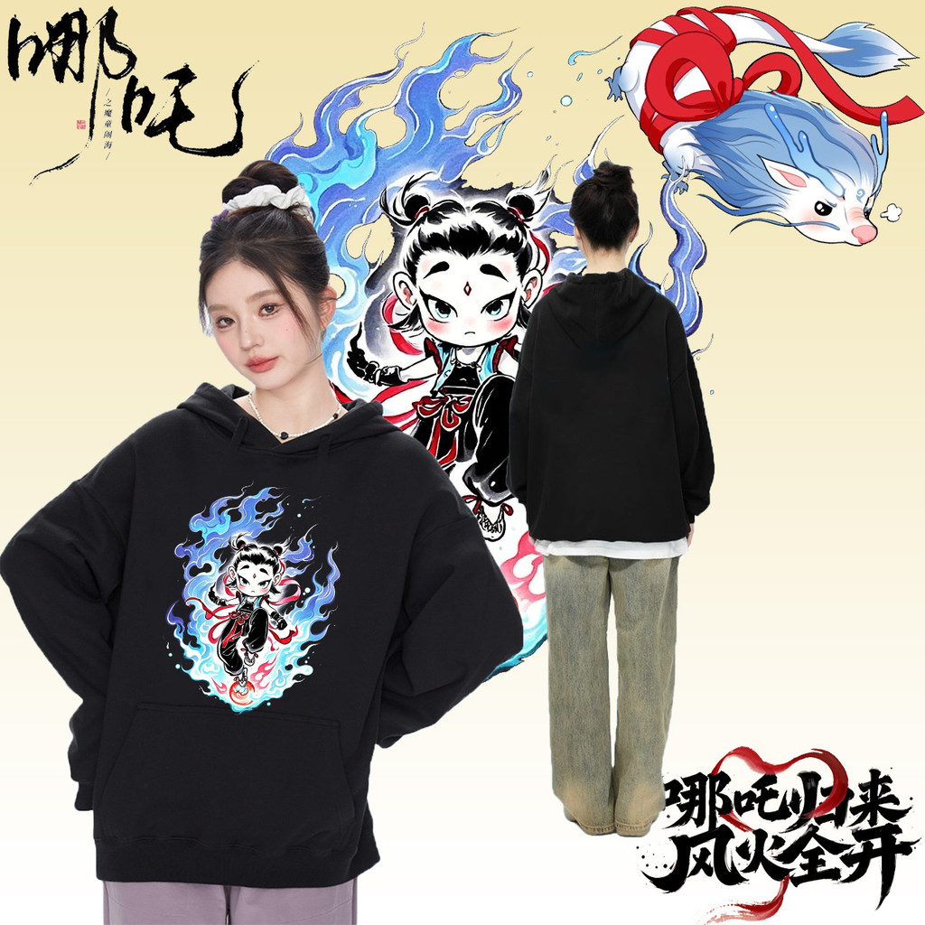 ผ้าฝ้าย แขนสั้น เสื้อฮู้ด “Nezha 2” THE Animated movies hoodies Ne Zha ...