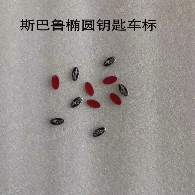 สัญลักษณ์กุญแจรถ Subaru Subaru Forester Arrogant Tiger สัญลักษณ์กุญแจ ...