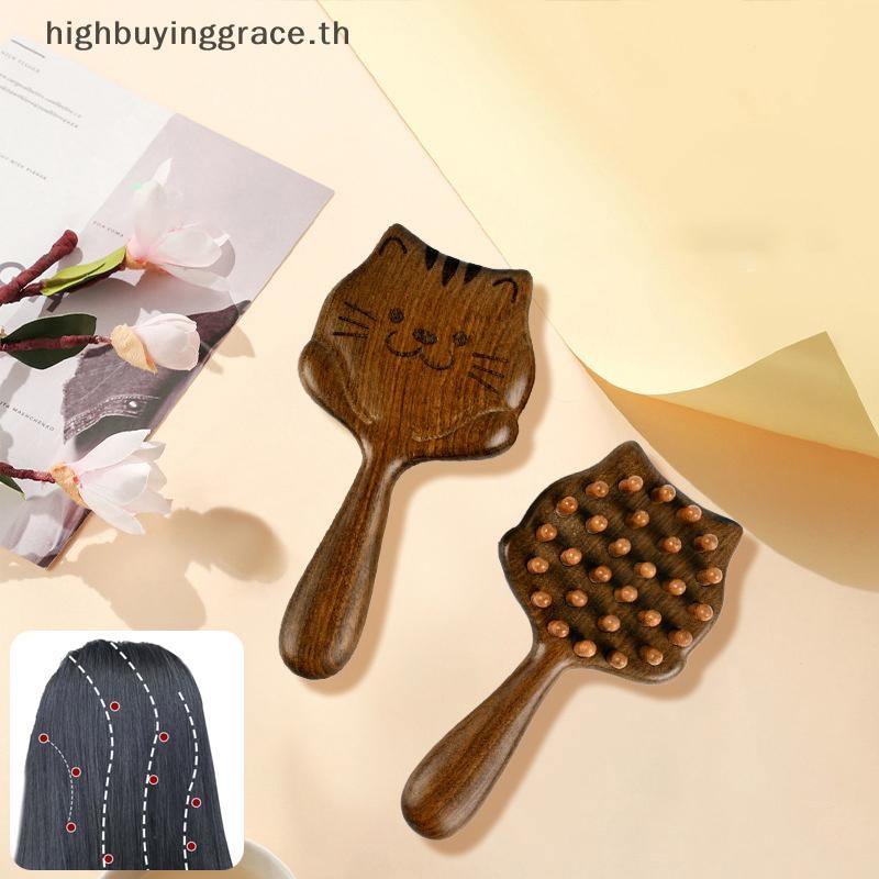 Hgth ไม้จันทน์การ์ตูนแมวนวดหนังศีรษะหวี Meridian หวีฟันหัวหวีผม Body ...