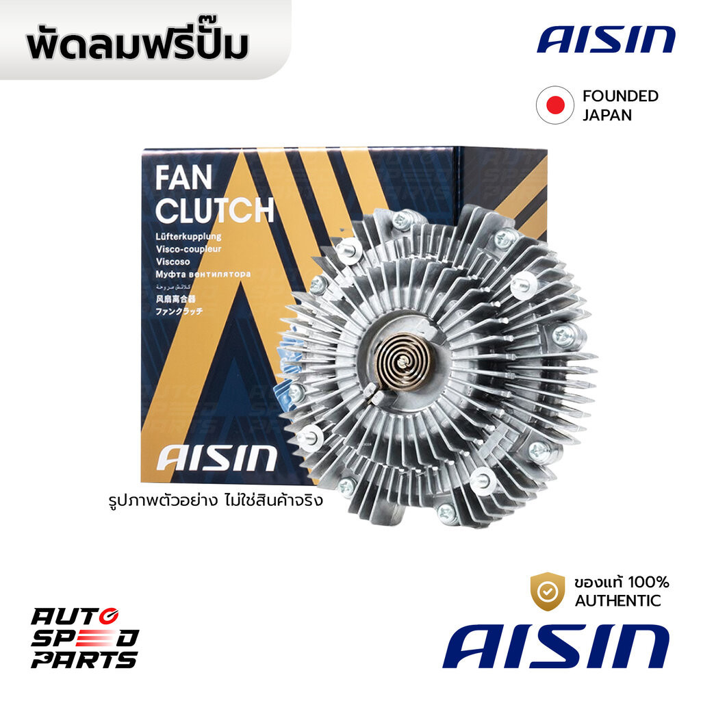 AISIN ฟรีปั๊ม MITSUBISHI TRITON, PAJERO SPORT 06-18 4G64(2.4) เบนซิน ...