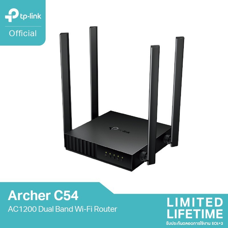 TP-Link Archer C54 AC1200 Dual Band Wi-Fi Router 4 เสาสัญญาณและ ...