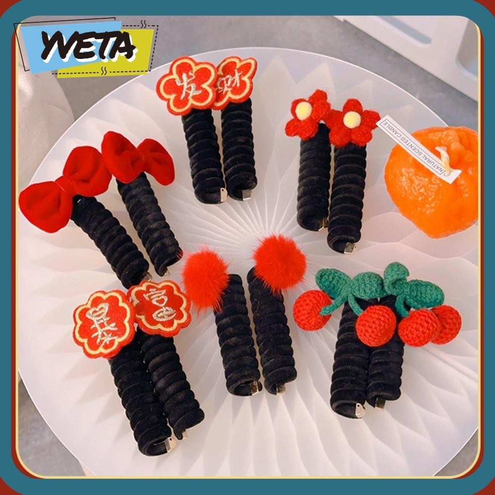 Yveta ยางรัดผม แบบเกลียว ลายมังกร สําหรับเด็กผู้หญิง | Shopee Thailand