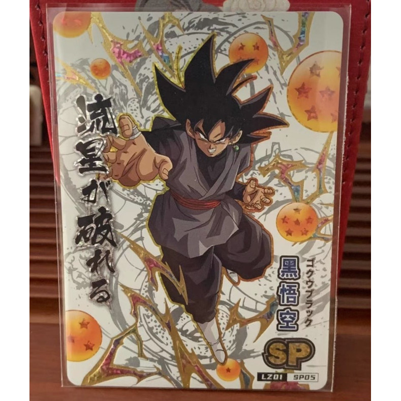 ฟิกเกอร์ Dragon Ball SP Card Made Dragon Ball SP05 Black Goku | Shopee ...