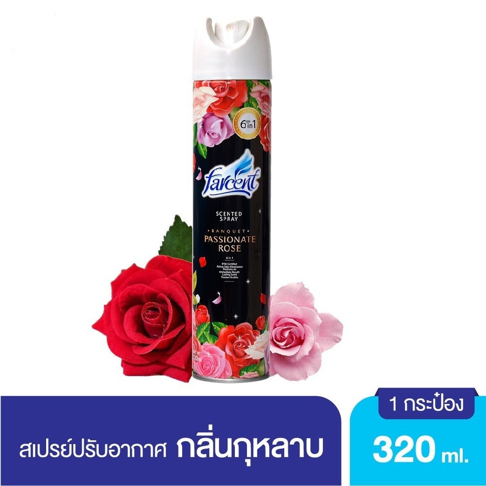 ShopKB FARCENT สเปรย์น้ำหอมปรับอากาศ 320 มล. กลิ่นกุหลาบ ยืนหนึ่งในไทย | Shopee Thailand