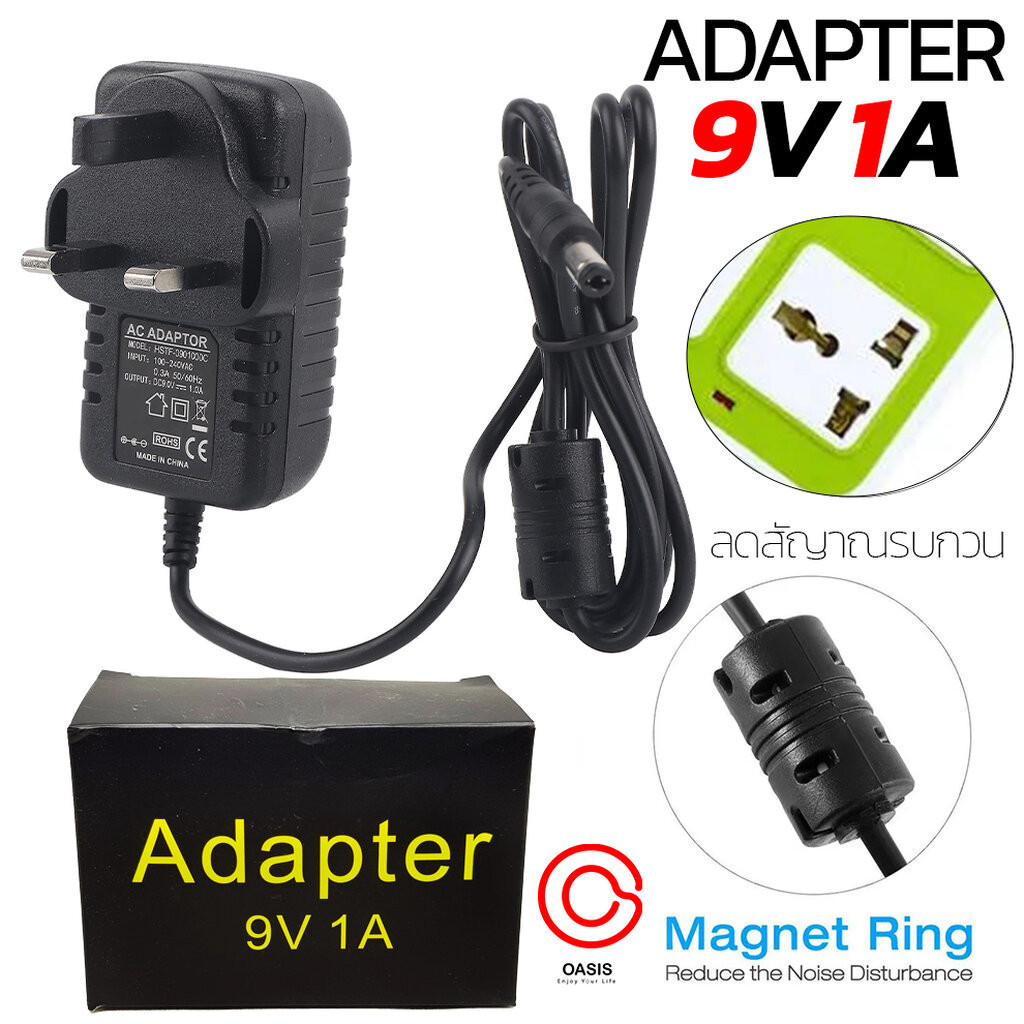(1ชิ้น /Low Noise) Caline Adaptor 9V1A อแดปเตอร์ 9V Adapter อะแดปเตอร์ (ลบใน) Adaptor Switching ...