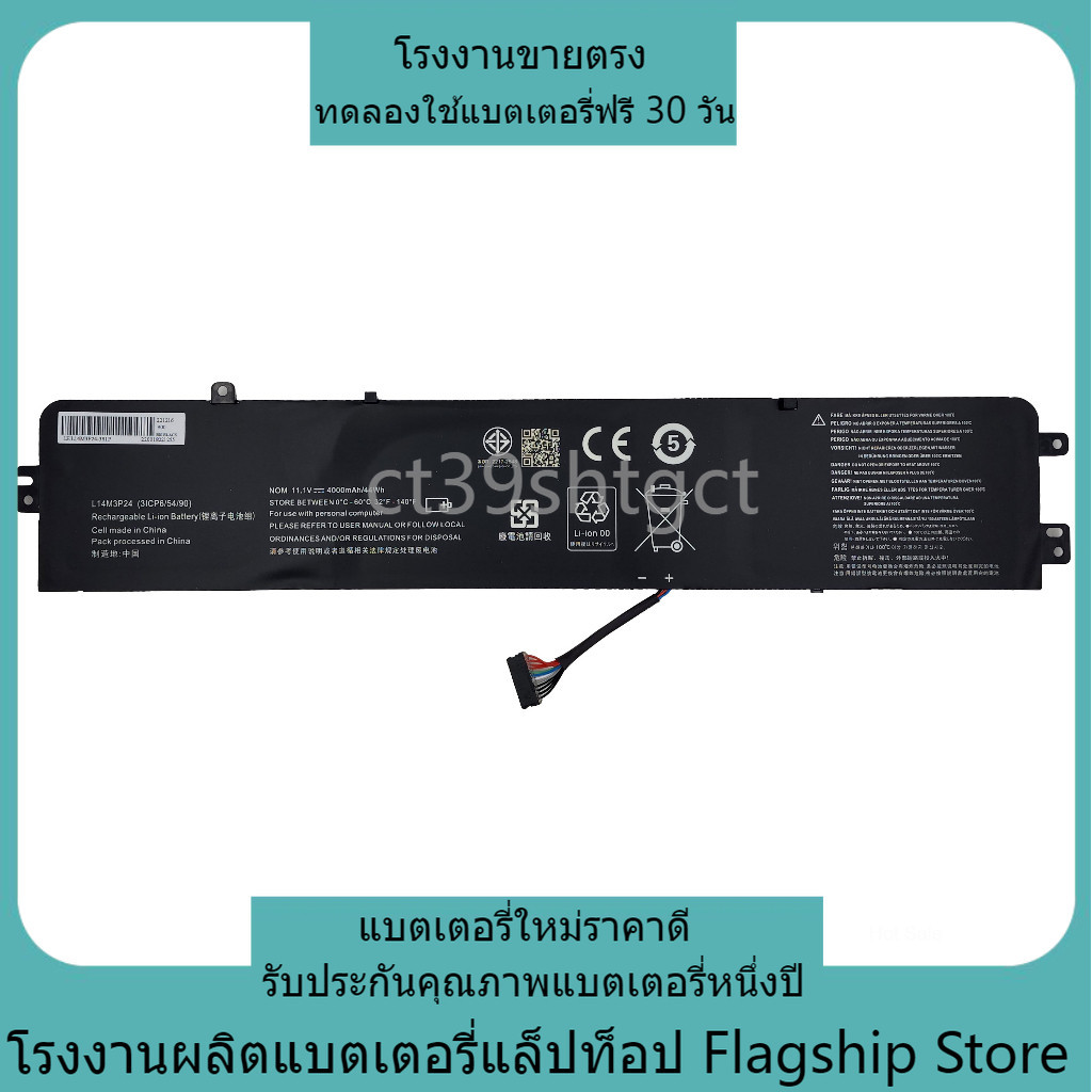 ใหม่เข้ากันได้ LENOVO L14M3P24 IdeaPad 700-15ISK Y700-14ISK Legion Y520 ...