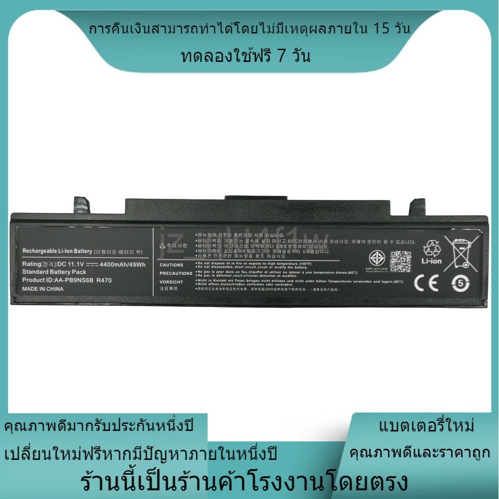 คุณภาพสูง SAMSUNG แบรนด์ใหม่ R410 R428 R439 R467 R468 R470 R478 R510 ...