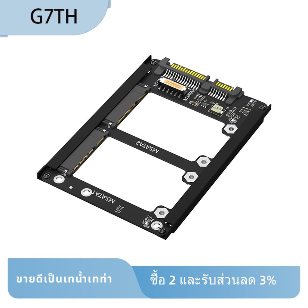 Dual MSATA SSD ถึง 2.5 นิ้ว SATA III พร้อมขายึดกรอบ - คงอยู่ MSATA SSD ...