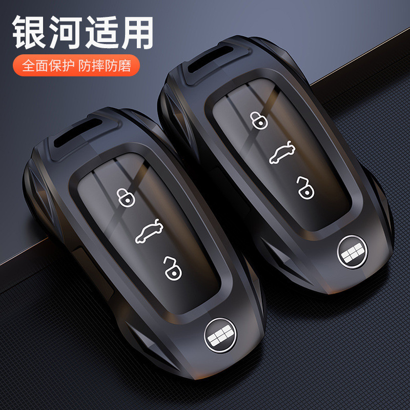 ใช้ได้กับเคสกุญแจ Geely EX5 E5 EX5 MAX EX5 PRO Galaxy L7 Galaxy L6 Galaxy E8 เคสป้องกันรถยนต์ ...
