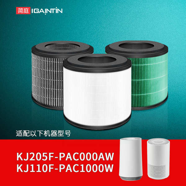 เหมาะสำหรับเครื่องฟอกอากาศ Honeywell ไส้กรอง KJ205F-PAC000AW 110F-PAC1000W | Shopee Thailand