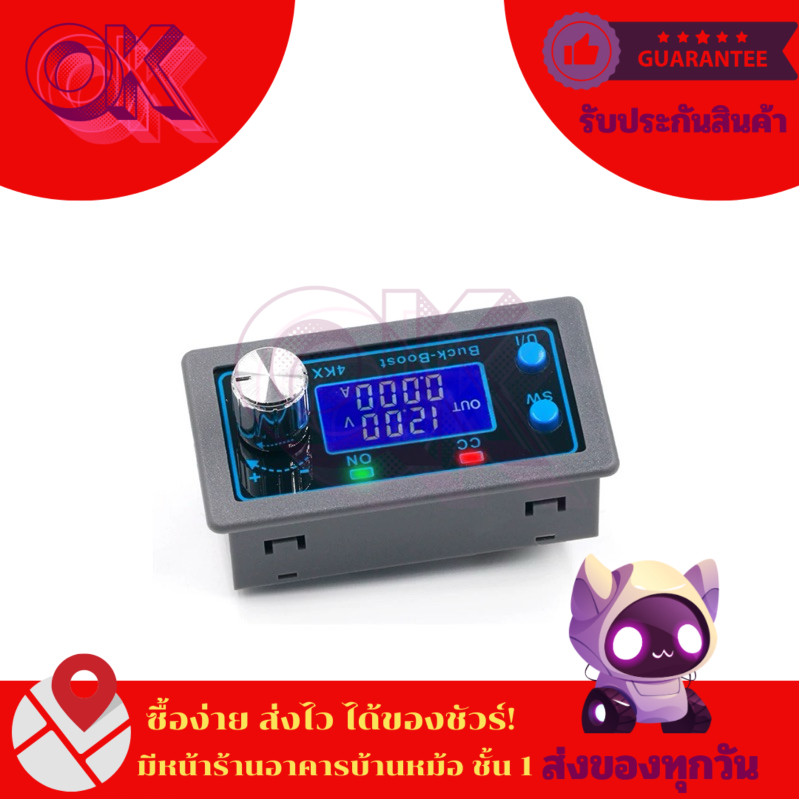 โมดูลปรับ เพิ่ง-ลด แรงดันไฟฟ้า โมดูล Step up - Step Down DC 5v-30V to 0 ...