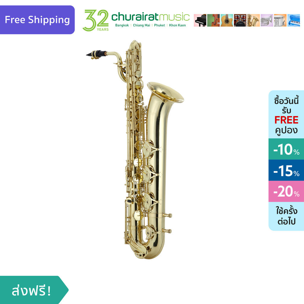 Baritone Saxophone : Custom BS-150 L บาริโทน แซกโซโฟน by Churairat ...